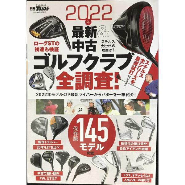 【商品のコンディションについて】コンディションはECサイトの基準に基づいて分類しておりますが、中古商品の特性上、個体差がございます。「未使用に近い」「未使用品」は「新品」ではございません。また、ランクが下がるにつれて、イタミ、汚れ、ヤケが大...