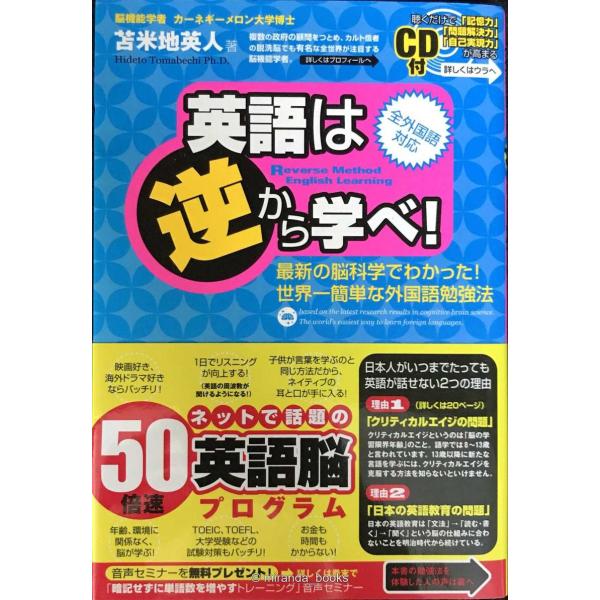 【商品のコンディションについて】コンディションはECサイトの基準に基づいて分類しておりますが、中古商品の特性上、個体差がございます。「未使用に近い」「未使用品」は「新品」ではございません。また、ランクが下がるにつれて、イタミ、汚れ、ヤケが大...