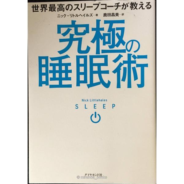 【商品のコンディションについて】コンディションはECサイトの基準に基づいて分類しておりますが、中古商品の特性上、個体差がございます。「未使用に近い」「未使用品」は「新品」ではございません。また、ランクが下がるにつれて、イタミ、汚れ、ヤケが大...