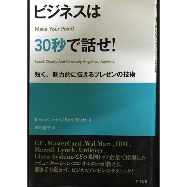 【商品のコンディションについて】コンディションはECサイトの基準に基づいて分類しておりますが、中古商品の特性上、個体差がございます。「未使用に近い」「未使用品」は「新品」ではございません。また、ランクが下がるにつれて、イタミ、汚れ、ヤケが大...