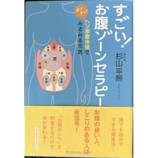 【商品のコンディションについて】コンディションはECサイトの基準に基づいて分類しておりますが、中古商品の特性上、個体差がございます。「未使用に近い」「未使用品」は「新品」ではございません。また、ランクが下がるにつれて、イタミ、汚れ、ヤケが大...