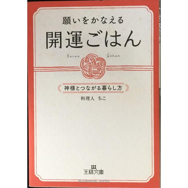 【商品のコンディションについて】コンディションはECサイトの基準に基づいて分類しておりますが、中古商品の特性上、個体差がございます。「未使用に近い」「未使用品」は「新品」ではございません。また、ランクが下がるにつれて、イタミ、汚れ、ヤケが大...