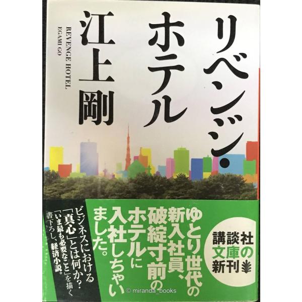 【商品のコンディションについて】コンディションはECサイトの基準に基づいて分類しておりますが、中古商品の特性上、個体差がございます。「未使用に近い」「未使用品」は「新品」ではございません。また、ランクが下がるにつれて、イタミ、汚れ、ヤケが大...