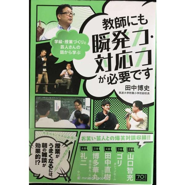 【商品のコンディションについて】コンディションはECサイトの基準に基づいて分類しておりますが、中古商品の特性上、個体差がございます。「未使用に近い」「未使用品」は「新品」ではございません。また、ランクが下がるにつれて、イタミ、汚れ、ヤケが大...