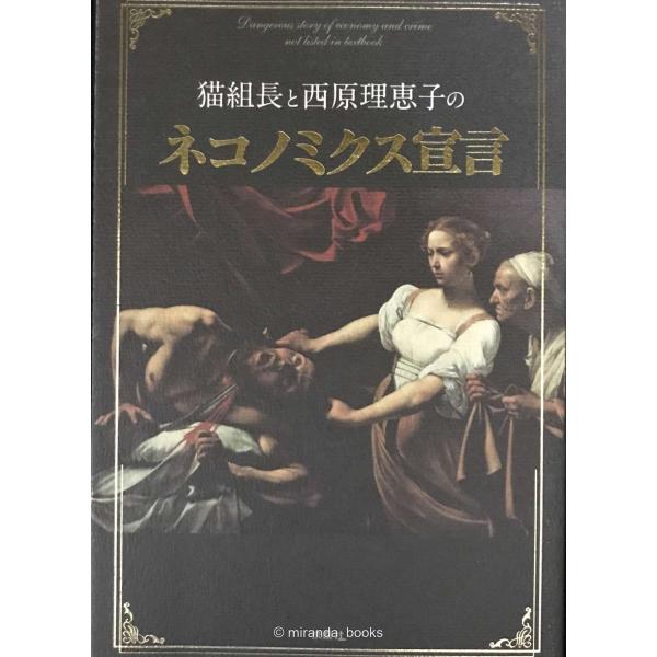【商品のコンディションについて】コンディションはECサイトの基準に基づいて分類しておりますが、中古商品の特性上、個体差がございます。「未使用に近い」「未使用品」は「新品」ではございません。また、ランクが下がるにつれて、イタミ、汚れ、ヤケが大...