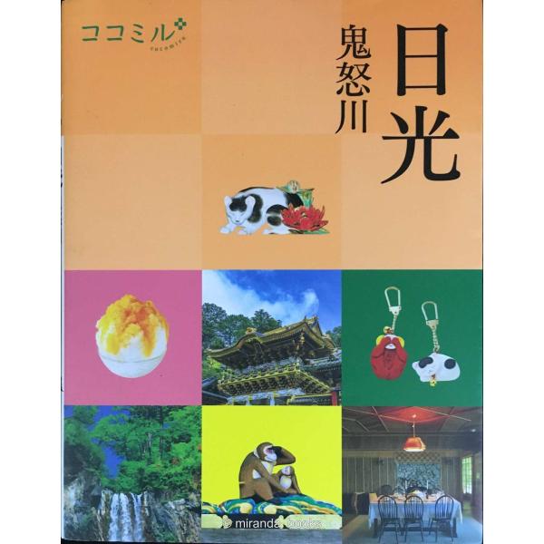 【商品のコンディションについて】コンディションはECサイトの基準に基づいて分類しておりますが、中古商品の特性上、個体差がございます。「未使用に近い」「未使用品」は「新品」ではございません。また、ランクが下がるにつれて、イタミ、汚れ、ヤケが大...