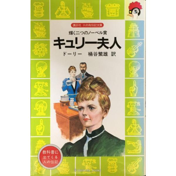 【商品のコンディションについて】コンディションはECサイトの基準に基づいて分類しておりますが、中古商品の特性上、個体差がございます。「未使用に近い」「未使用品」は「新品」ではございません。また、ランクが下がるにつれて、イタミ、汚れ、ヤケが大...