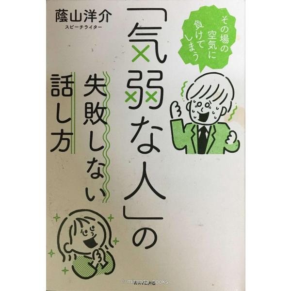 【商品のコンディションについて】コンディションはECサイトの基準に基づいて分類しておりますが、中古商品の特性上、個体差がございます。「未使用に近い」「未使用品」は「新品」ではございません。また、ランクが下がるにつれて、イタミ、汚れ、ヤケが大...