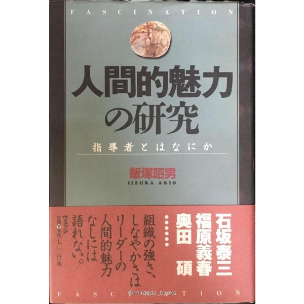 【商品のコンディションについて】コンディションはECサイトの基準に基づいて分類しておりますが、中古商品の特性上、個体差がございます。「未使用に近い」「未使用品」は「新品」ではございません。また、ランクが下がるにつれて、イタミ、汚れ、ヤケが大...