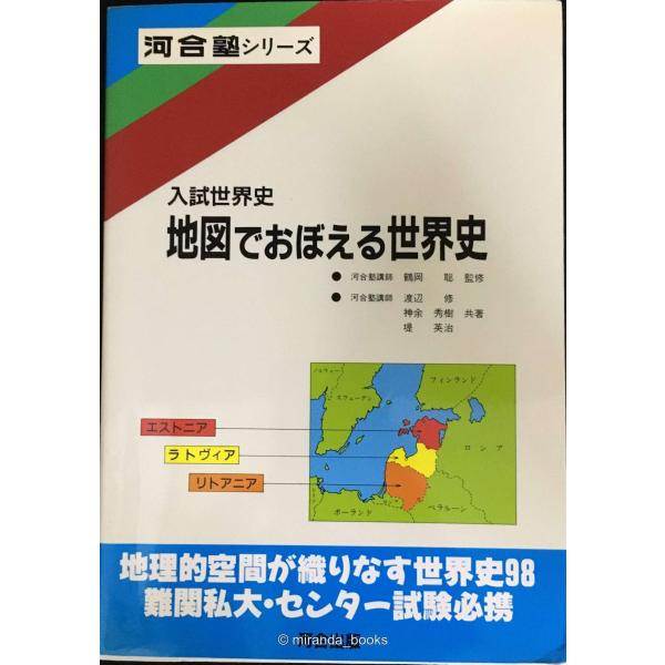 【商品のコンディションについて】コンディションはECサイトの基準に基づいて分類しておりますが、中古商品の特性上、個体差がございます。「未使用に近い」「未使用品」は「新品」ではございません。また、ランクが下がるにつれて、イタミ、汚れ、ヤケが大...
