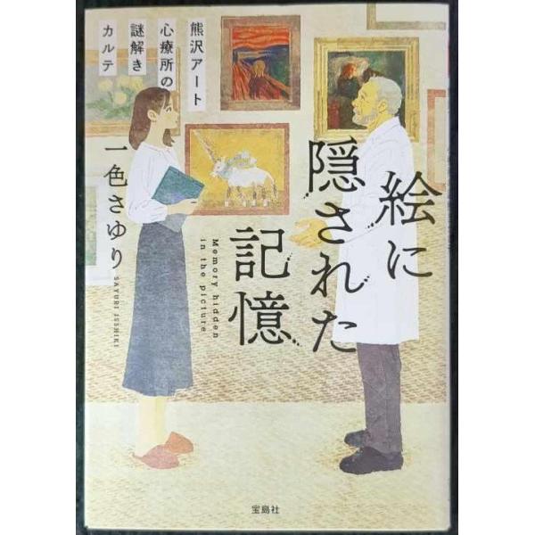 【商品のコンディションについて】コンディションはECサイトの基準に基づいて分類しておりますが、中古商品の特性上、個体差がございます。「未使用に近い」「未使用品」は「新品」ではございません。また、ランクが下がるにつれて、イタミ、汚れ、ヤケが大...