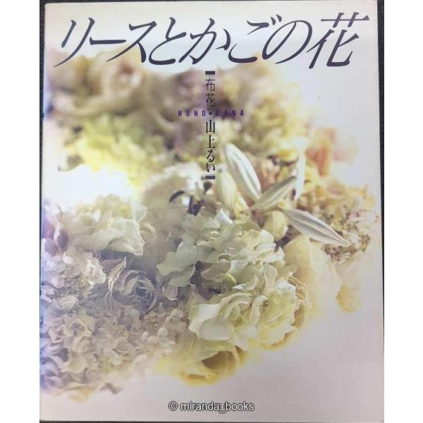 【商品のコンディションについて】コンディションはECサイトの基準に基づいて分類しておりますが、中古商品の特性上、個体差がございます。「未使用に近い」「未使用品」は「新品」ではございません。また、ランクが下がるにつれて、イタミ、汚れ、ヤケが大...