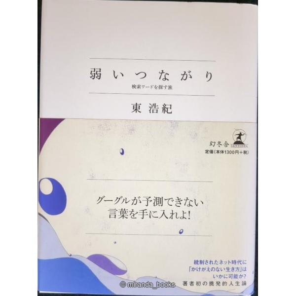 【商品のコンディションについて】コンディションはECサイトの基準に基づいて分類しておりますが、中古商品の特性上、個体差がございます。「未使用に近い」「未使用品」は「新品」ではございません。また、ランクが下がるにつれて、イタミ、汚れ、ヤケが大...