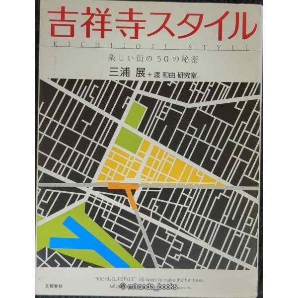 【商品のコンディションについて】コンディションはECサイトの基準に基づいて分類しておりますが、中古商品の特性上、個体差がございます。「未使用に近い」「未使用品」は「新品」ではございません。また、ランクが下がるにつれて、イタミ、汚れ、ヤケが大...