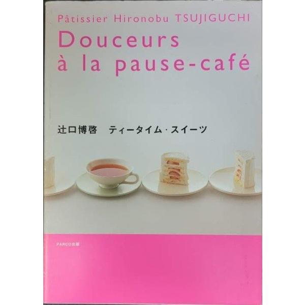 【商品のコンディションについて】コンディションはECサイトの基準に基づいて分類しておりますが、中古商品の特性上、個体差がございます。「未使用に近い」「未使用品」は「新品」ではございません。また、ランクが下がるにつれて、イタミ、汚れ、ヤケが大...