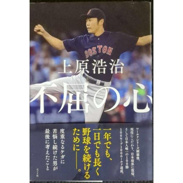 【商品のコンディションについて】コンディションはECサイトの基準に基づいて分類しておりますが、中古商品の特性上、個体差がございます。「未使用に近い」「未使用品」は「新品」ではございません。また、ランクが下がるにつれて、イタミ、汚れ、ヤケが大...