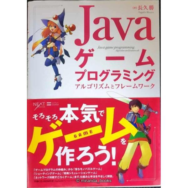 【商品のコンディションについて】コンディションはECサイトの基準に基づいて分類しておりますが、中古商品の特性上、個体差がございます。「未使用に近い」「未使用品」は「新品」ではございません。また、ランクが下がるにつれて、イタミ、汚れ、ヤケが大...