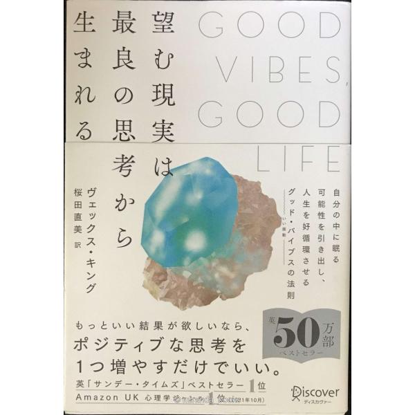 【商品のコンディションについて】コンディションはECサイトの基準に基づいて分類しておりますが、中古商品の特性上、個体差がございます。「未使用に近い」「未使用品」は「新品」ではございません。また、ランクが下がるにつれて、イタミ、汚れ、ヤケが大...