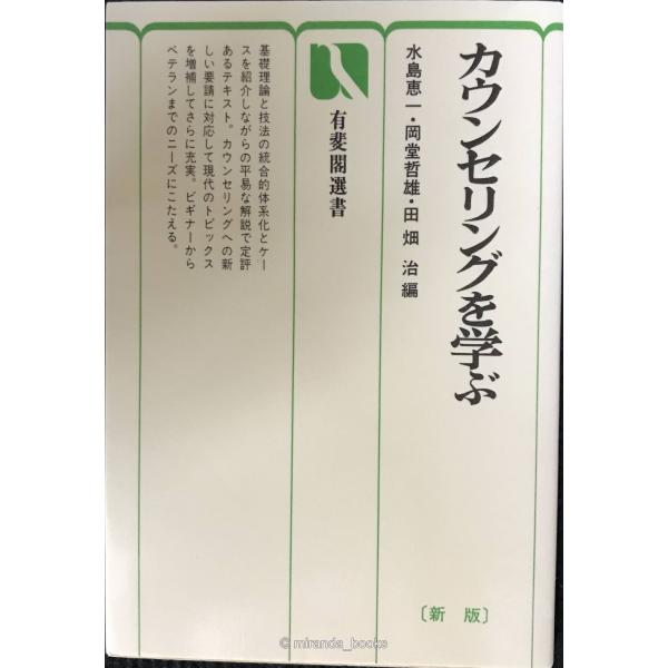 【商品のコンディションについて】コンディションはECサイトの基準に基づいて分類しておりますが、中古商品の特性上、個体差がございます。「未使用に近い」「未使用品」は「新品」ではございません。また、ランクが下がるにつれて、イタミ、汚れ、ヤケが大...