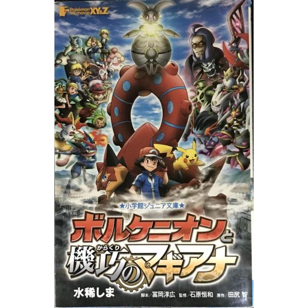 【商品のコンディションについて】コンディションはECサイトの基準に基づいて分類しておりますが、中古商品の特性上、個体差がございます。「未使用に近い」「未使用品」は「新品」ではございません。また、ランクが下がるにつれて、イタミ、汚れ、ヤケが大...