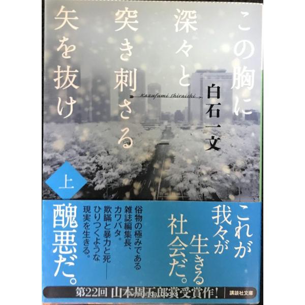 【商品のコンディションについて】コンディションはECサイトの基準に基づいて分類しておりますが、中古商品の特性上、個体差がございます。「未使用に近い」「未使用品」は「新品」ではございません。また、ランクが下がるにつれて、イタミ、汚れ、ヤケが大...