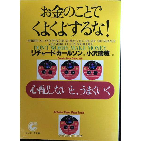 【商品のコンディションについて】コンディションはECサイトの基準に基づいて分類しておりますが、中古商品の特性上、個体差がございます。「未使用に近い」「未使用品」は「新品」ではございません。また、ランクが下がるにつれて、イタミ、汚れ、ヤケが大...