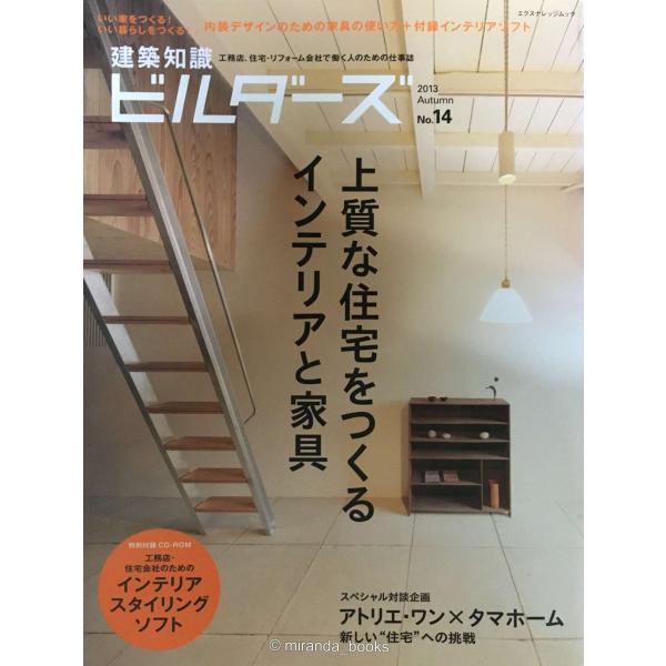 【商品のコンディションについて】コンディションはECサイトの基準に基づいて分類しておりますが、中古商品の特性上、個体差がございます。「未使用に近い」「未使用品」は「新品」ではございません。また、ランクが下がるにつれて、イタミ、汚れ、ヤケが大...