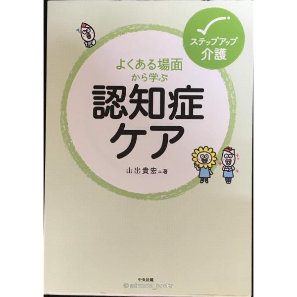 【商品のコンディションについて】コンディションはECサイトの基準に基づいて分類しておりますが、中古商品の特性上、個体差がございます。「未使用に近い」「未使用品」は「新品」ではございません。また、ランクが下がるにつれて、イタミ、汚れ、ヤケが大...