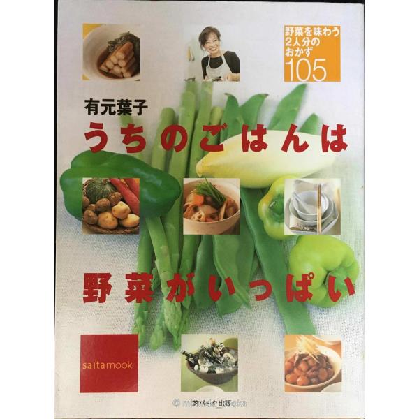 【商品のコンディションについて】コンディションはECサイトの基準に基づいて分類しておりますが、中古商品の特性上、個体差がございます。「未使用に近い」「未使用品」は「新品」ではございません。また、ランクが下がるにつれて、イタミ、汚れ、ヤケが大...