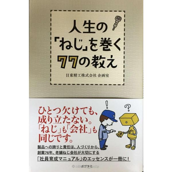 【商品のコンディションについて】コンディションはECサイトの基準に基づいて分類しておりますが、中古商品の特性上、個体差がございます。「未使用に近い」「未使用品」は「新品」ではございません。また、ランクが下がるにつれて、イタミ、汚れ、ヤケが大...
