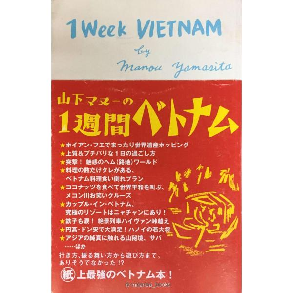 【商品のコンディションについて】コンディションはECサイトの基準に基づいて分類しておりますが、中古商品の特性上、個体差がございます。「未使用に近い」「未使用品」は「新品」ではございません。また、ランクが下がるにつれて、イタミ、汚れ、ヤケが大...