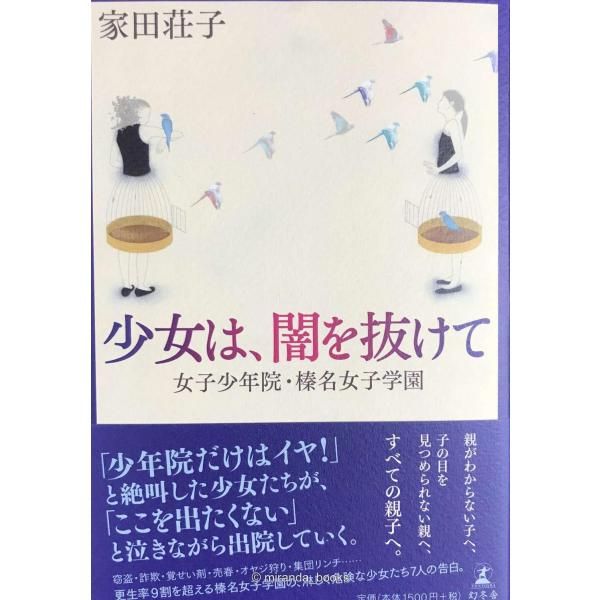 【商品のコンディションについて】コンディションはECサイトの基準に基づいて分類しておりますが、中古商品の特性上、個体差がございます。「未使用に近い」「未使用品」は「新品」ではございません。また、ランクが下がるにつれて、イタミ、汚れ、ヤケが大...