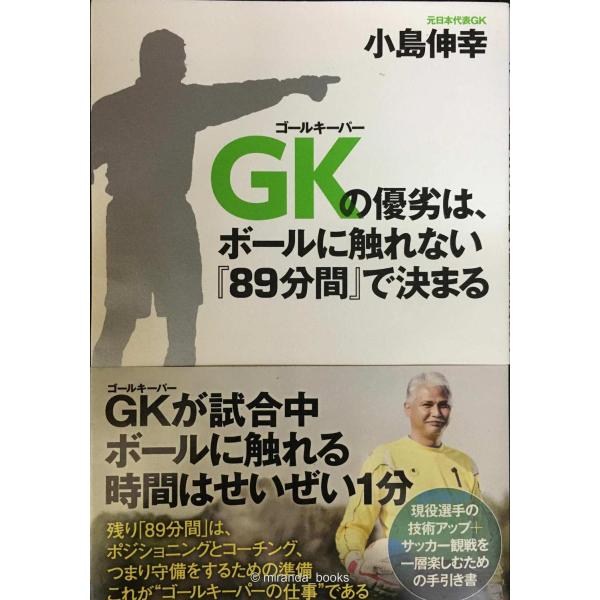 【商品のコンディションについて】コンディションはECサイトの基準に基づいて分類しておりますが、中古商品の特性上、個体差がございます。「未使用に近い」「未使用品」は「新品」ではございません。また、ランクが下がるにつれて、イタミ、汚れ、ヤケが大...