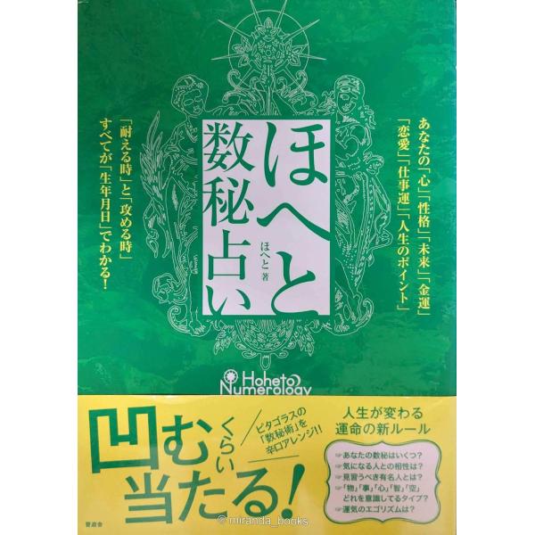 【商品のコンディションについて】コンディションはECサイトの基準に基づいて分類しておりますが、中古商品の特性上、個体差がございます。「未使用に近い」「未使用品」は「新品」ではございません。また、ランクが下がるにつれて、イタミ、汚れ、ヤケが大...
