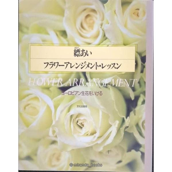 【商品のコンディションについて】コンディションはECサイトの基準に基づいて分類しておりますが、中古商品の特性上、個体差がございます。「未使用に近い」「未使用品」は「新品」ではございません。また、ランクが下がるにつれて、イタミ、汚れ、ヤケが大...