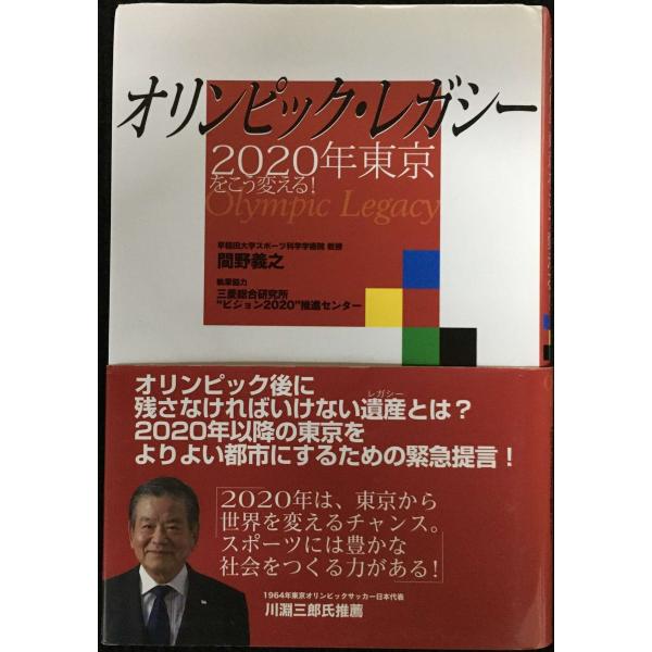 【商品のコンディションについて】コンディションはECサイトの基準に基づいて分類しておりますが、中古商品の特性上、個体差がございます。「未使用に近い」「未使用品」は「新品」ではございません。また、ランクが下がるにつれて、イタミ、汚れ、ヤケが大...