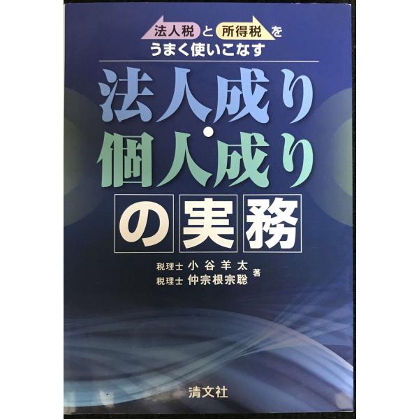 【商品のコンディションについて】コンディションはECサイトの基準に基づいて分類しておりますが、中古商品の特性上、個体差がございます。「未使用に近い」「未使用品」は「新品」ではございません。また、ランクが下がるにつれて、イタミ、汚れ、ヤケが大...