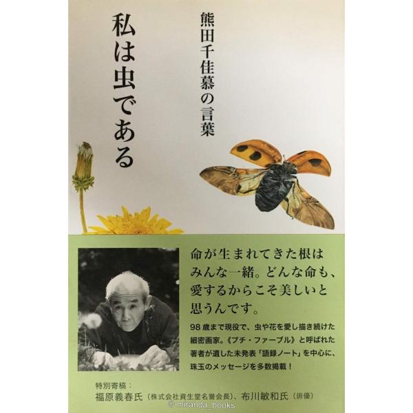 【商品のコンディションについて】コンディションはECサイトの基準に基づいて分類しておりますが、中古商品の特性上、個体差がございます。「未使用に近い」「未使用品」は「新品」ではございません。また、ランクが下がるにつれて、イタミ、汚れ、ヤケが大...