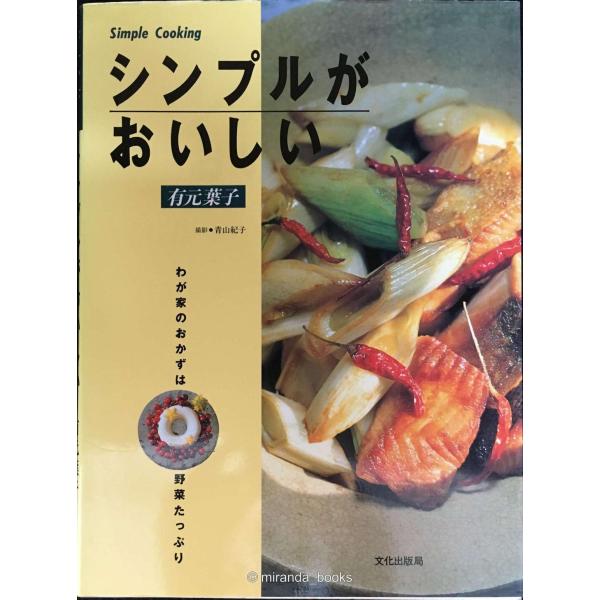 【商品のコンディションについて】コンディションはECサイトの基準に基づいて分類しておりますが、中古商品の特性上、個体差がございます。「未使用に近い」「未使用品」は「新品」ではございません。また、ランクが下がるにつれて、イタミ、汚れ、ヤケが大...