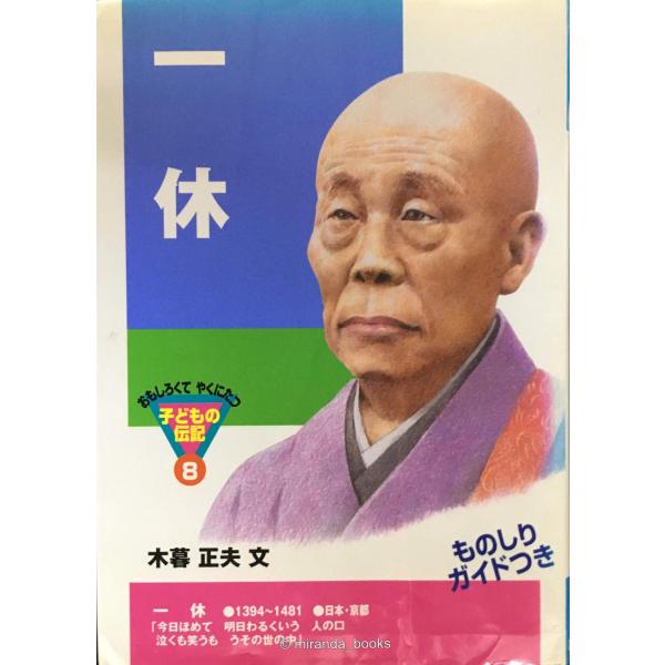 【商品のコンディションについて】コンディションはECサイトの基準に基づいて分類しておりますが、中古商品の特性上、個体差がございます。「未使用に近い」「未使用品」は「新品」ではございません。また、ランクが下がるにつれて、イタミ、汚れ、ヤケが大...