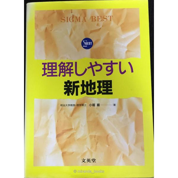【商品のコンディションについて】コンディションはECサイトの基準に基づいて分類しておりますが、中古商品の特性上、個体差がございます。「未使用に近い」「未使用品」は「新品」ではございません。また、ランクが下がるにつれて、イタミ、汚れ、ヤケが大...