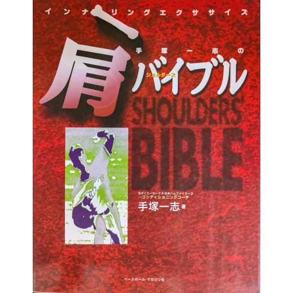 【商品のコンディションについて】コンディションはECサイトの基準に基づいて分類しておりますが、中古商品の特性上、個体差がございます。「未使用に近い」「未使用品」は「新品」ではございません。また、ランクが下がるにつれて、イタミ、汚れ、ヤケが大...