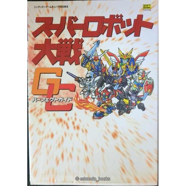 【商品のコンディションについて】コンディションはECサイトの基準に基づいて分類しておりますが、中古商品の特性上、個体差がございます。「未使用に近い」「未使用品」は「新品」ではございません。また、ランクが下がるにつれて、イタミ、汚れ、ヤケが大...