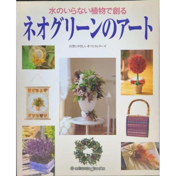 【商品のコンディションについて】コンディションはECサイトの基準に基づいて分類しておりますが、中古商品の特性上、個体差がございます。「未使用に近い」「未使用品」は「新品」ではございません。また、ランクが下がるにつれて、イタミ、汚れ、ヤケが大...