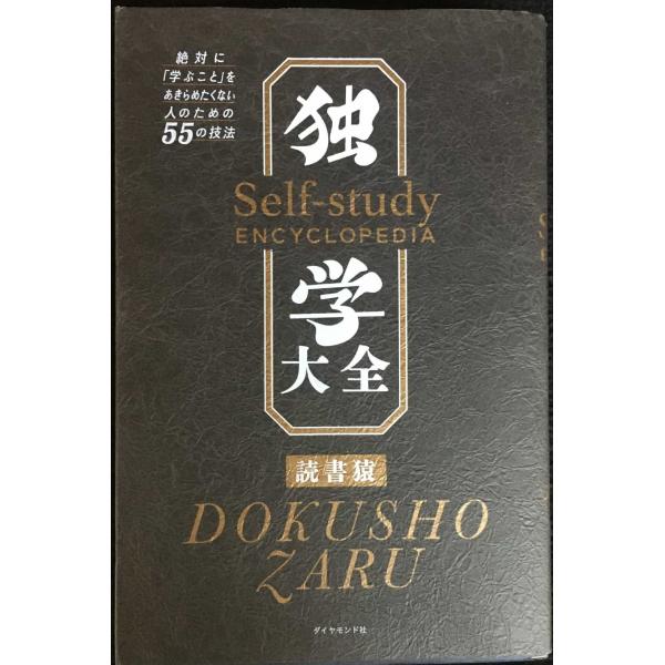 【商品のコンディションについて】コンディションはECサイトの基準に基づいて分類しておりますが、中古商品の特性上、個体差がございます。「未使用に近い」「未使用品」は「新品」ではございません。また、ランクが下がるにつれて、イタミ、汚れ、ヤケが大...