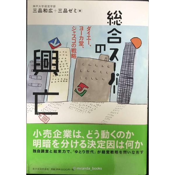 【商品のコンディションについて】コンディションはECサイトの基準に基づいて分類しておりますが、中古商品の特性上、個体差がございます。「未使用に近い」「未使用品」は「新品」ではございません。また、ランクが下がるにつれて、イタミ、汚れ、ヤケが大...