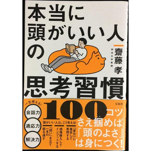 【商品のコンディションについて】コンディションはECサイトの基準に基づいて分類しておりますが、中古商品の特性上、個体差がございます。「未使用に近い」「未使用品」は「新品」ではございません。また、ランクが下がるにつれて、イタミ、汚れ、ヤケが大...