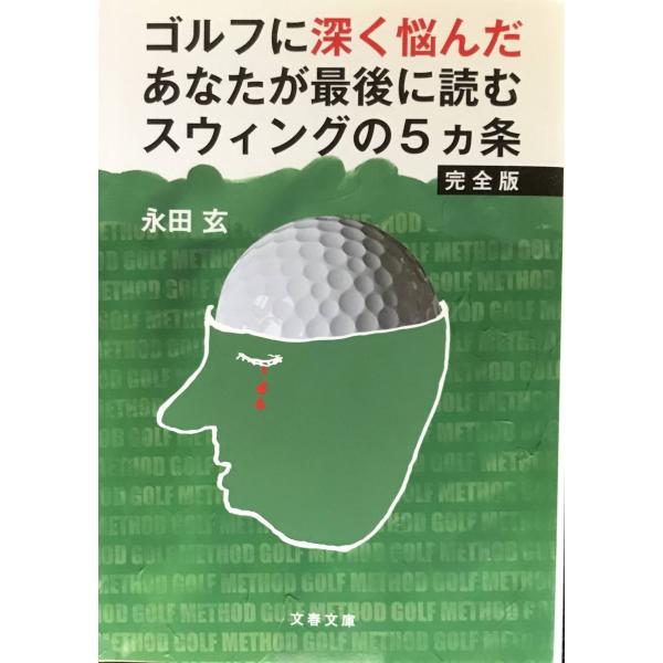 【商品のコンディションについて】コンディションはECサイトの基準に基づいて分類しておりますが、中古商品の特性上、個体差がございます。「未使用に近い」「未使用品」は「新品」ではございません。また、ランクが下がるにつれて、イタミ、汚れ、ヤケが大...