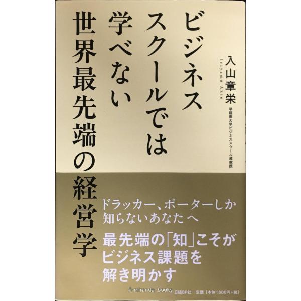 【商品のコンディションについて】コンディションはECサイトの基準に基づいて分類しておりますが、中古商品の特性上、個体差がございます。「未使用に近い」「未使用品」は「新品」ではございません。また、ランクが下がるにつれて、イタミ、汚れ、ヤケが大...