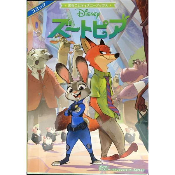 【商品のコンディションについて】コンディションはECサイトの基準に基づいて分類しておりますが、中古商品の特性上、個体差がございます。「未使用に近い」「未使用品」は「新品」ではございません。また、ランクが下がるにつれて、イタミ、汚れ、ヤケが大...